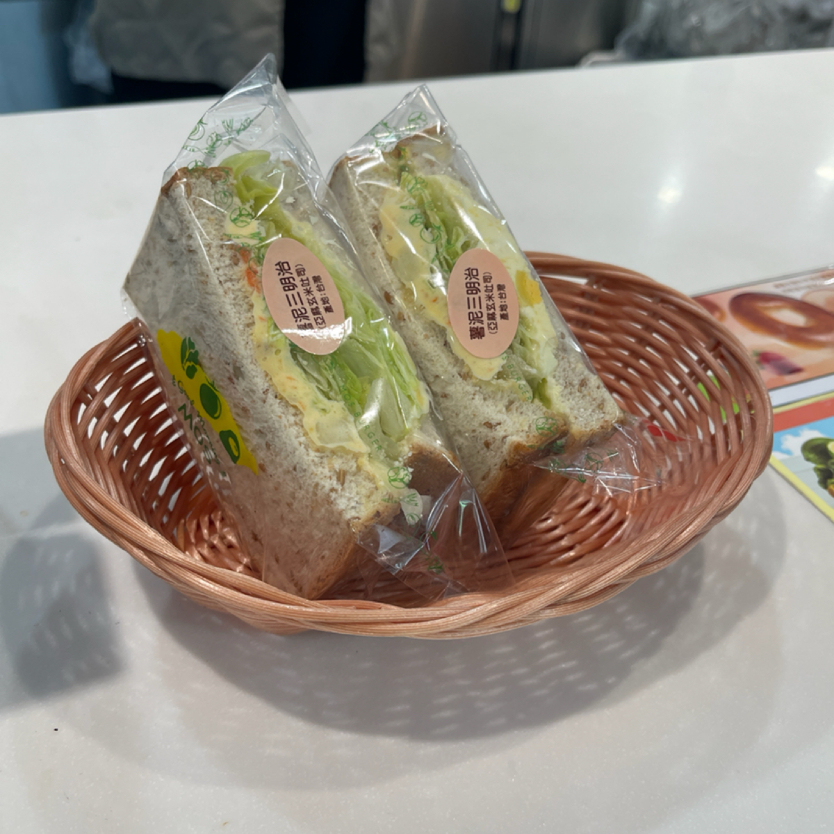 摩斯漢堡 景興店 在 Fooday 美食社群 | 找餐廳不踩雷，最真實的美食 App