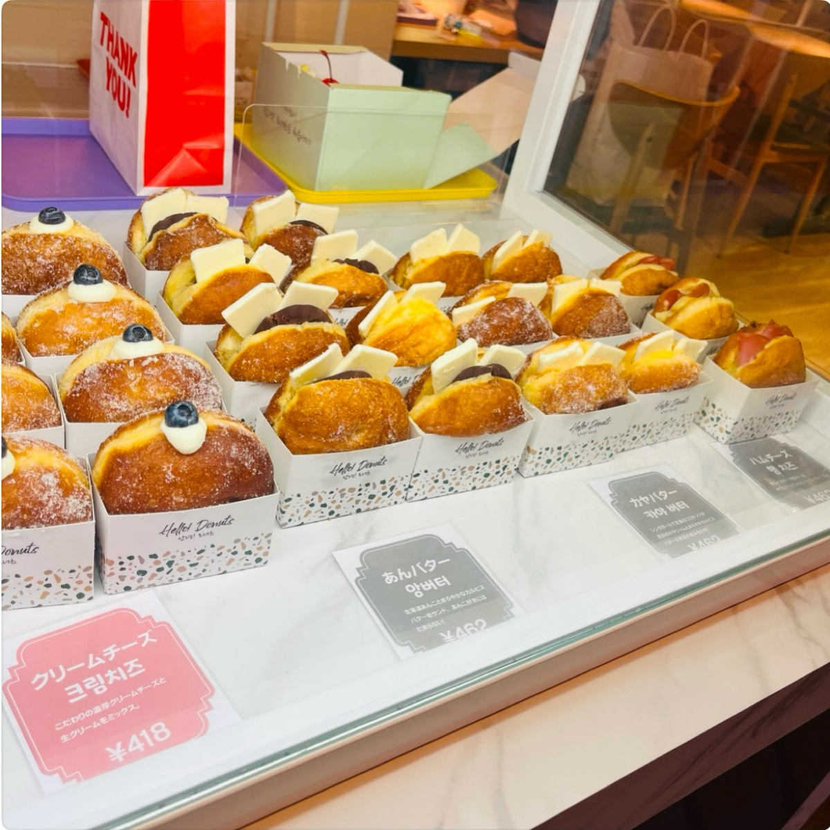Hello!Donuts 新大久保店 on Fooday - Your Trusted Food Guide App