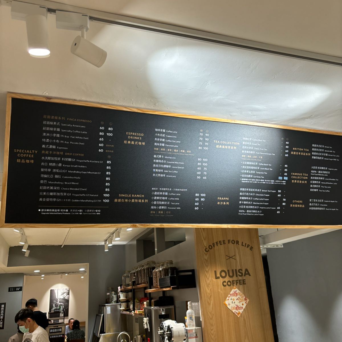 LOUISA COFFEE 慶城店 的菜單照片在 Fooday 美食社群 | 找餐廳不踩雷，最真實的美食 App