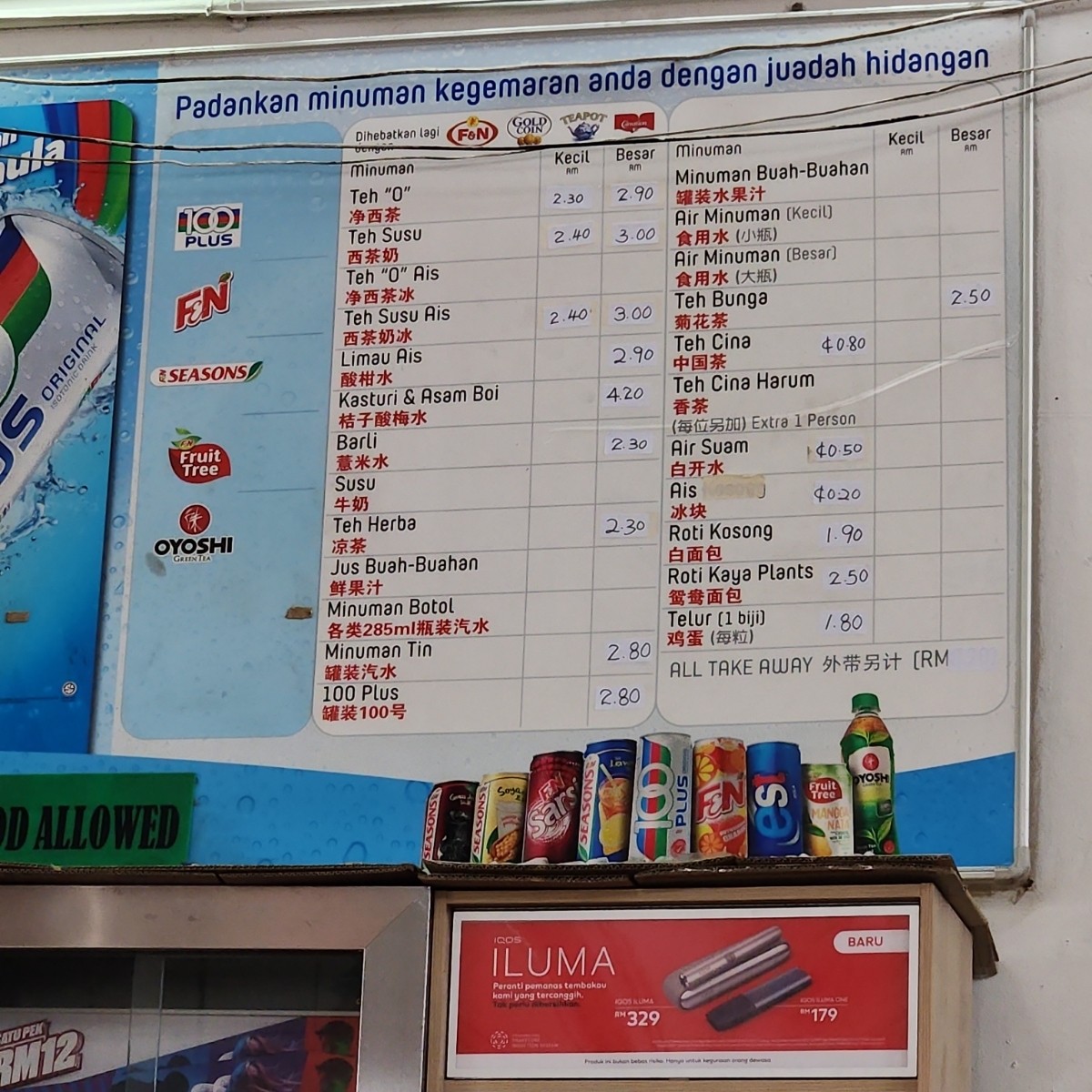 Restaurant Kam Ying 的菜單照片在 Fooday 美食社群 | 找餐廳不踩雷，最真實的美食 App