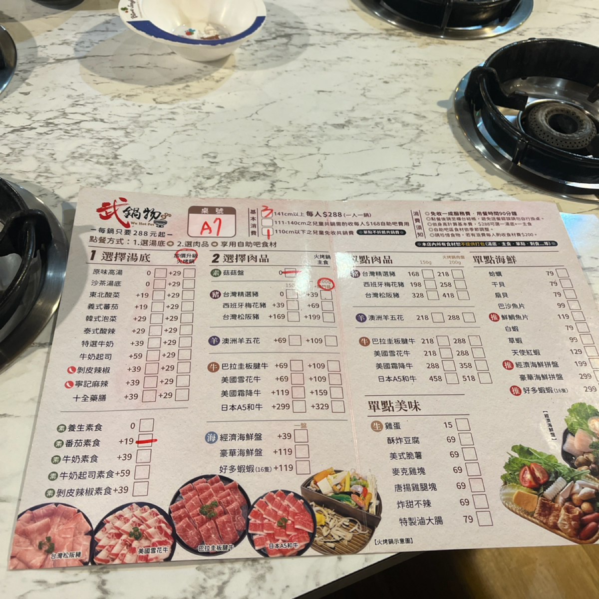 武鍋物 北斗店 のメニューの写真は Fooday - 最も信頼できるグルメアプリに