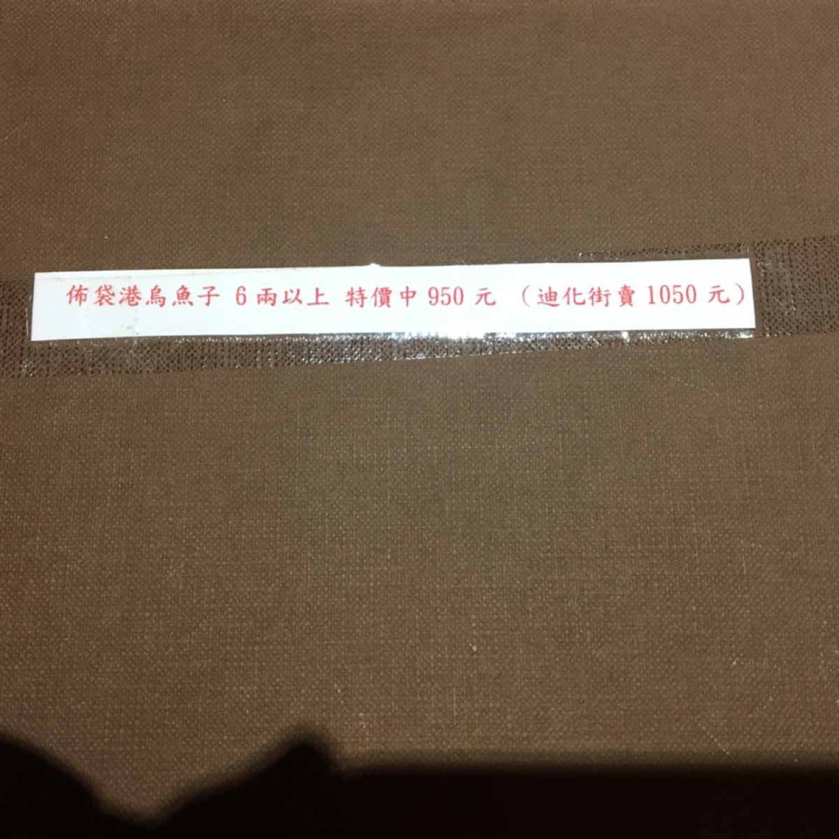 東港強 和牛 燒肉 芝山店 的菜單照片在 Fooday 美食社群 | 找餐廳不踩雷，最真實的美食 App