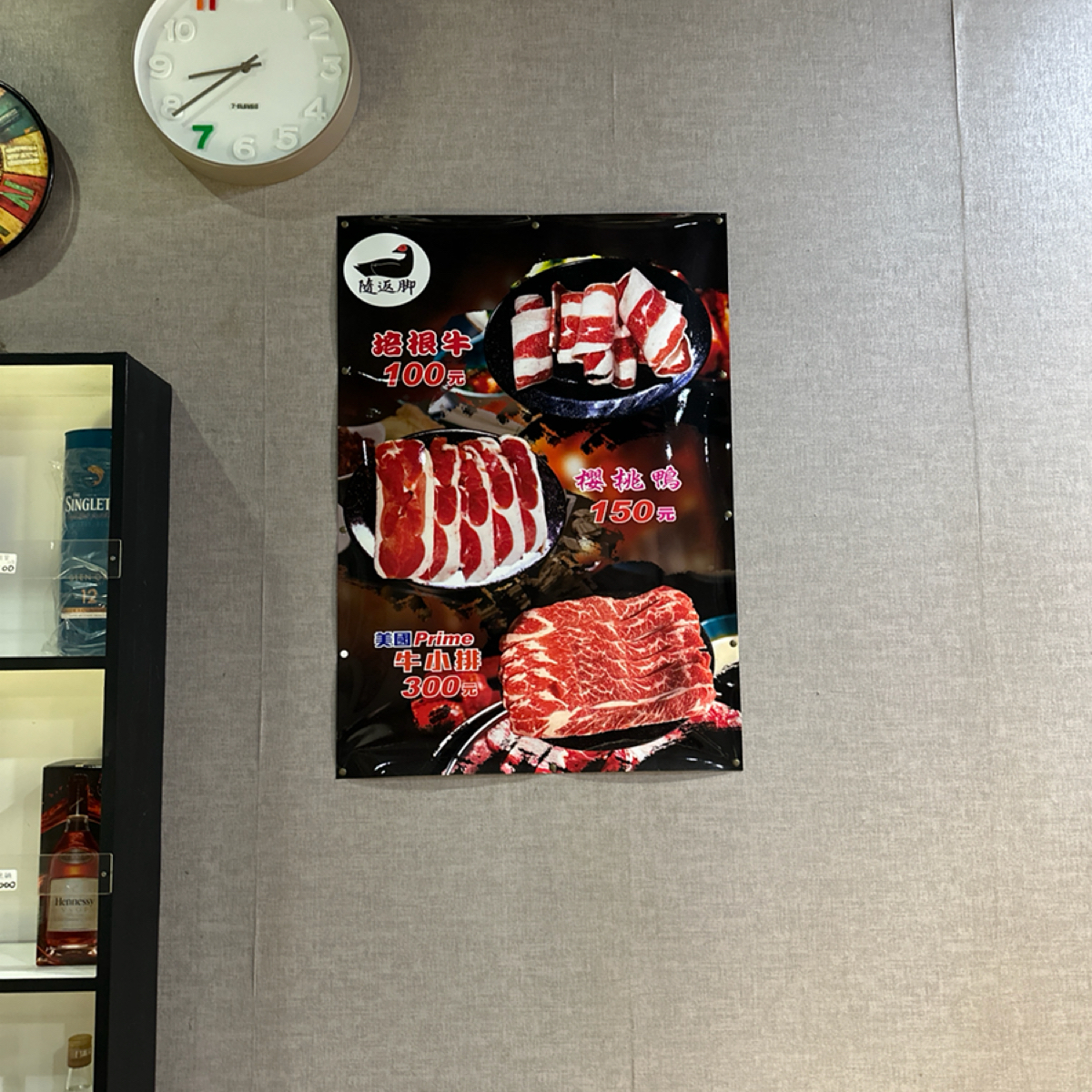 隨返腳 的菜單照片在 Fooday 美食社群 | 找餐廳不踩雷，最真實的美食 App