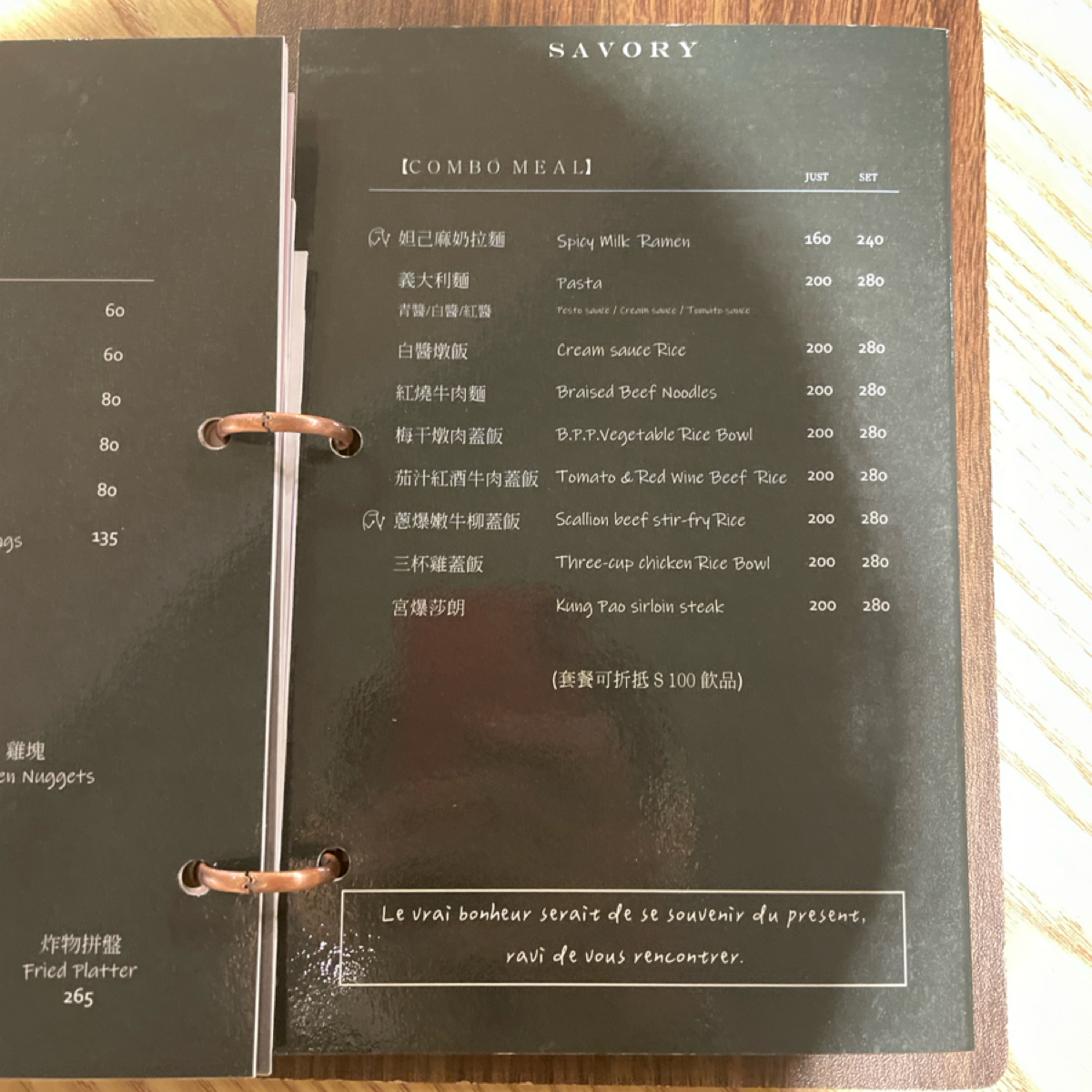 ONE NINTH CAFE - 9分之1咖啡/新銳咖啡 的菜單照片在 Fooday 美食社群 | 找餐廳不踩雷，最真實的美食 App