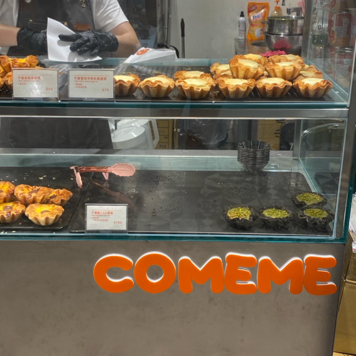 COMEME A11店 | 3-star review by NALA eat | Dessert shop | Fooday