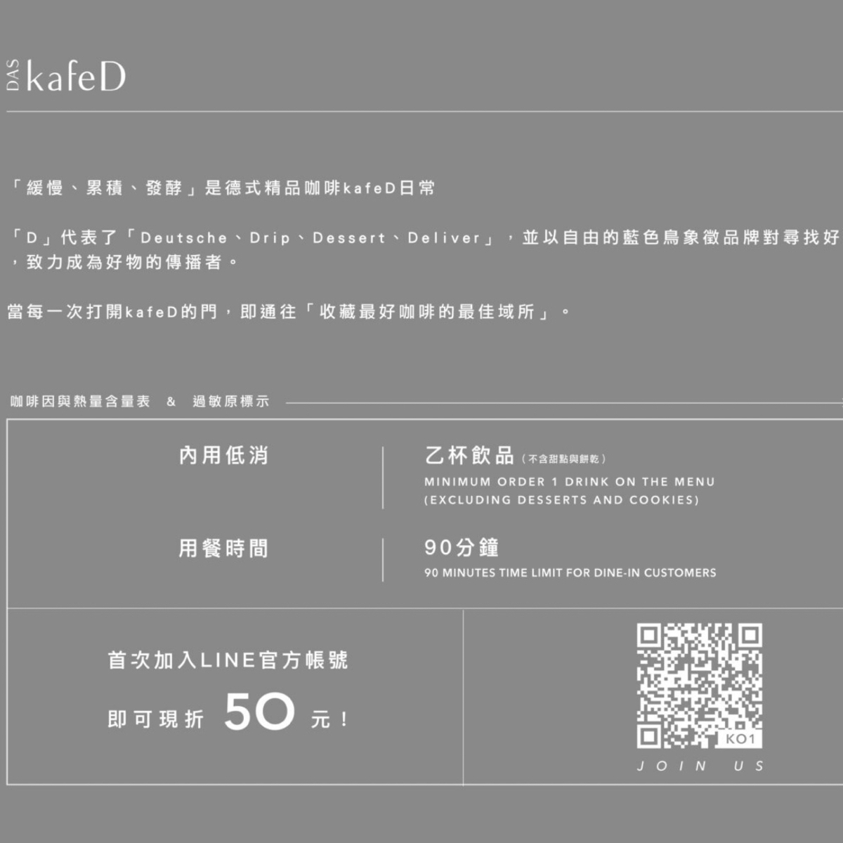 Menus of KafeD 台北信義A8店 on Fooday - Your Trusted Food Guide App