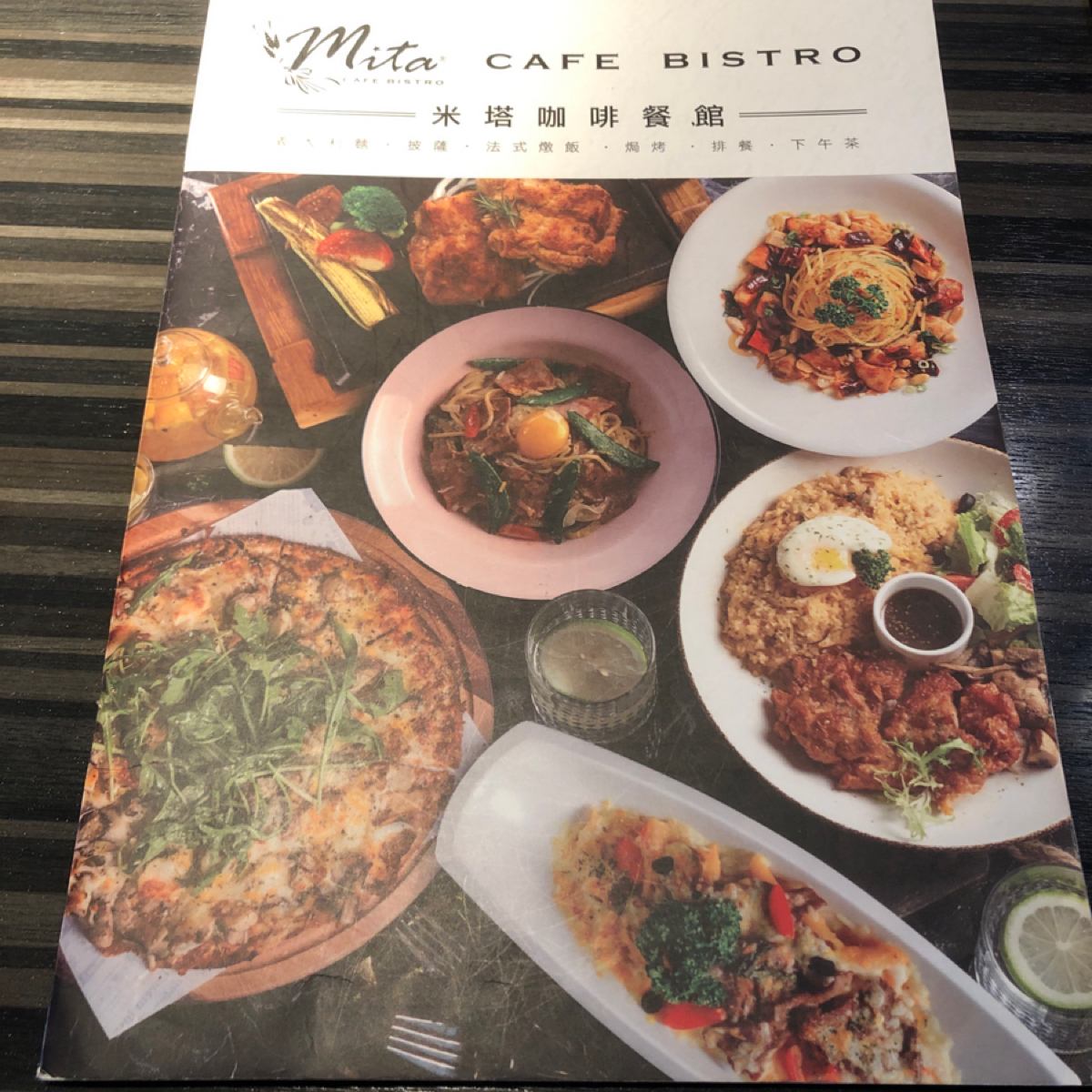 Menus of Mita Cafe Bistro-林口A8店 on Fooday - Your Trusted Food Guide App
