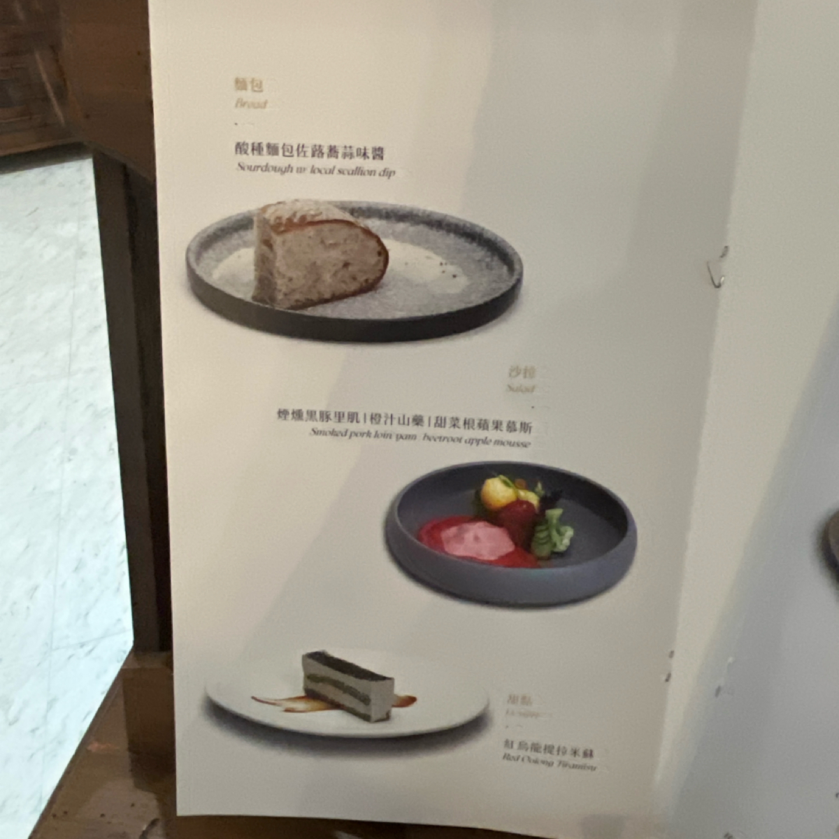 Menus of 花里岸WARiYAN on Fooday - Your Trusted Food Guide App