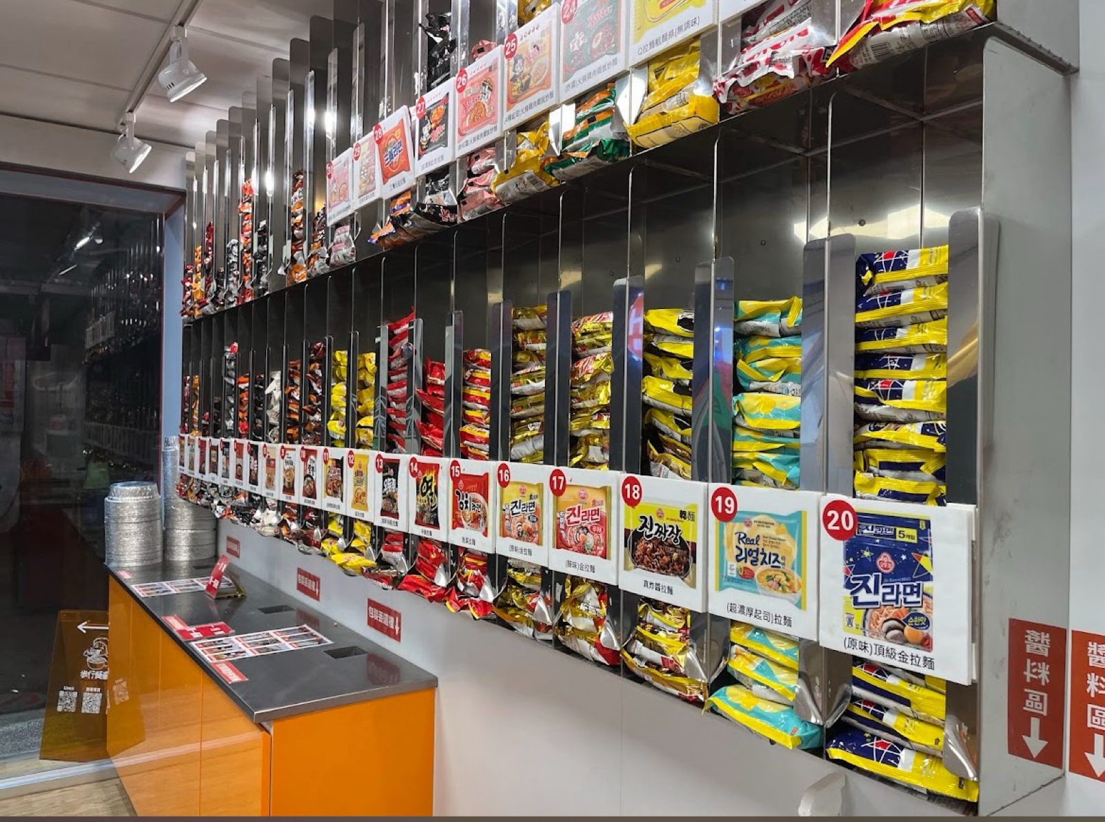 步行麵廳-24h自助拉麵 的菜單照片在 Fooday 美食社群 | 找餐廳不踩雷，最真實的美食 App