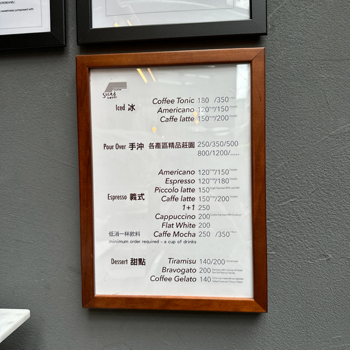 Menus of SUCRÉ BEANS Coffee Roasters on Fooday - Your Trusted Food ...