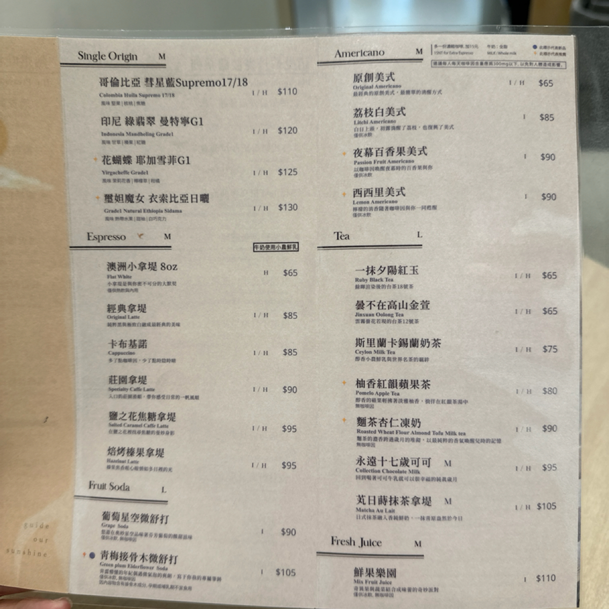 MINI.D COFFEE 崇德館 的菜單照片在 Fooday 美食社群 | 找餐廳不踩雷，最真實的美食 App