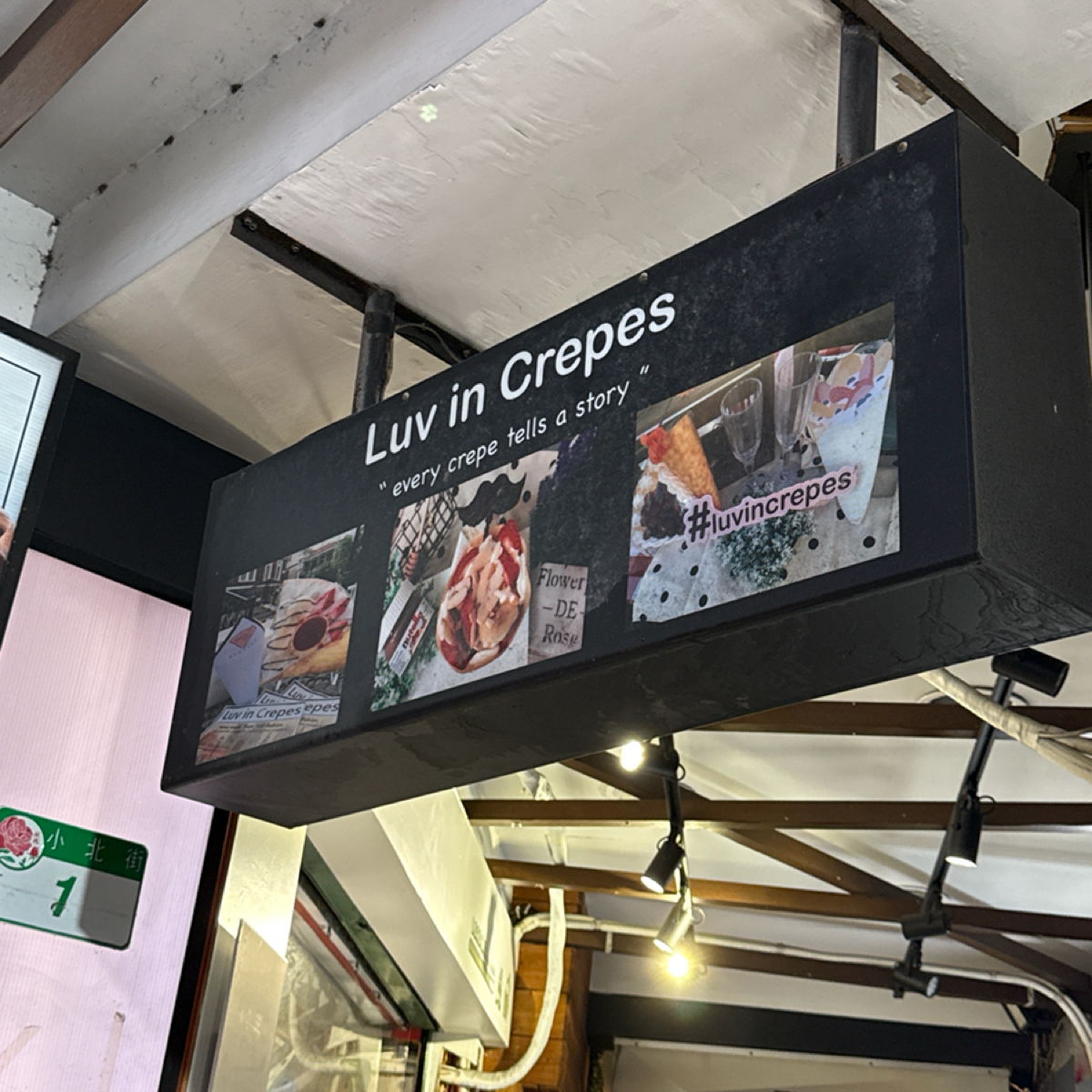Luv in Crepes 樂芙軟式可麗餅 的外觀氛圍照片在 Fooday 美食社群 | 找餐廳不踩雷，最真實的美食 App