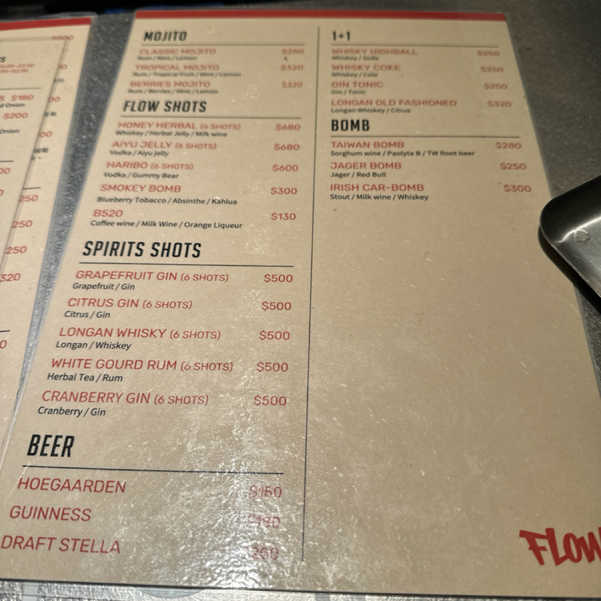 Flow Bar 的菜單照片在 Fooday 美食社群 | 找餐廳不踩雷，最真實的美食 App