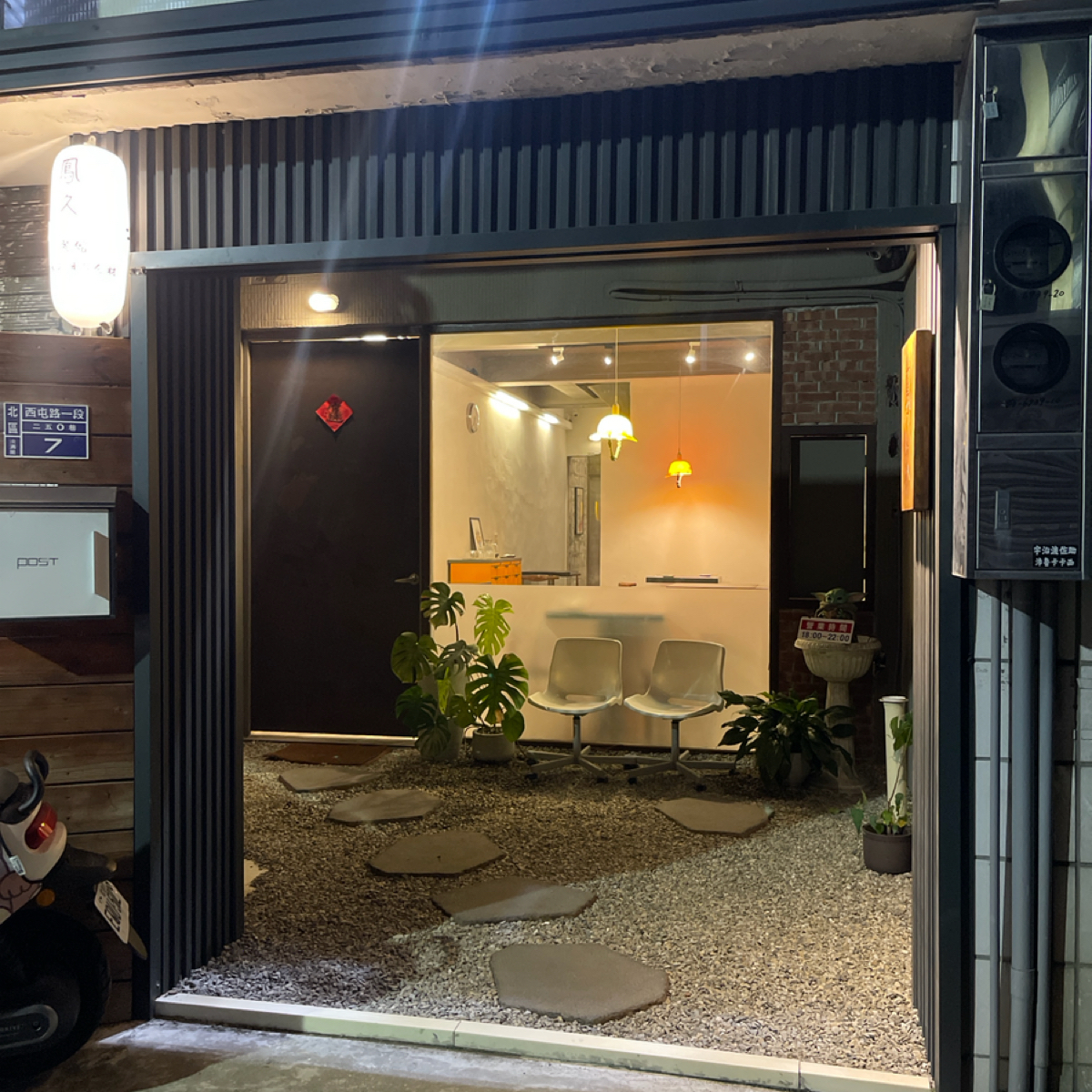 鳳久Fengjiu 的外觀氛圍照片在 Fooday 美食社群 | 找餐廳不踩雷，最真實的美食 App