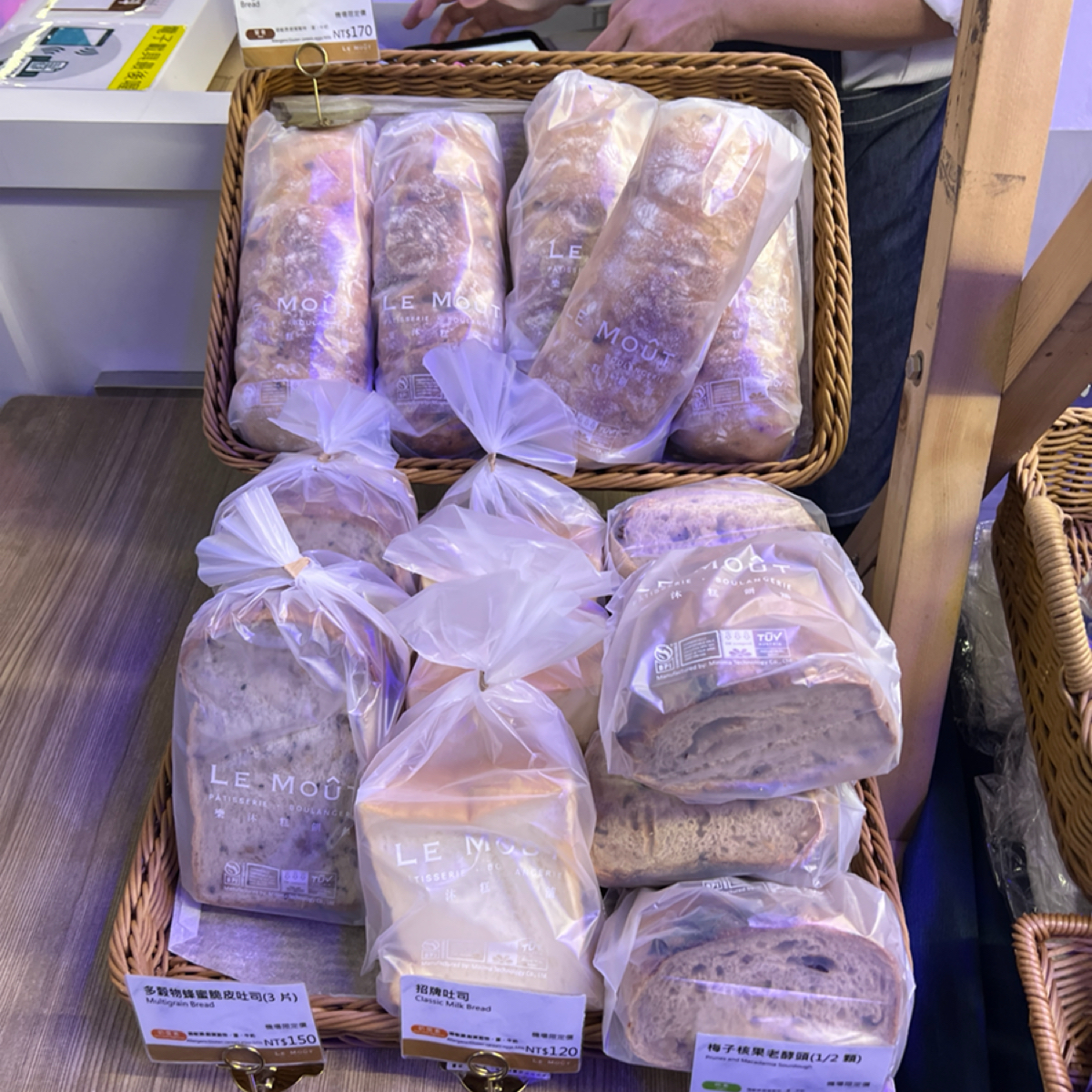 Le Moût 的菜單照片在 Fooday 美食社群 | 找餐廳不踩雷，最真實的美食 App