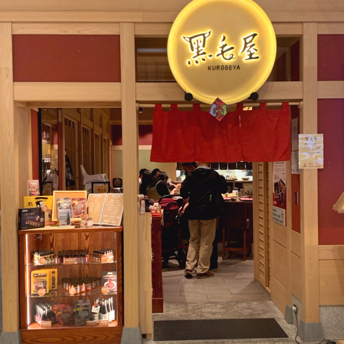 黑毛屋 新莊宏匯店 | 4-star review by Brenda | Hot pot | Fooday