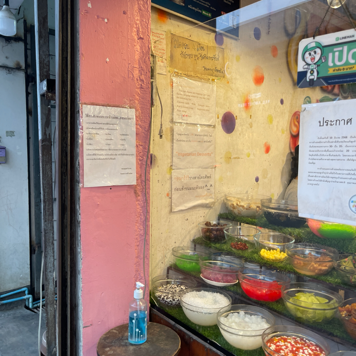 Kanomwan Chang Moi 的菜單照片在 Fooday 美食社群 | 找餐廳不踩雷，最真實的美食 App